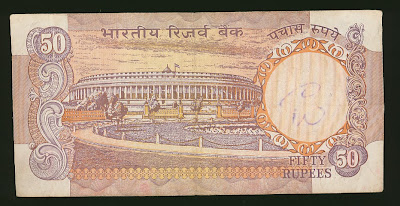 Jk Collection World: NEW 50 RUPEE NOTE SIGNED BY C.RANGARAJAN