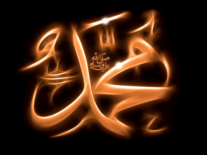 CentralSanjaya: Attributes of the Prophet Muhammad SAW