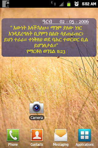 Free Amharic bible