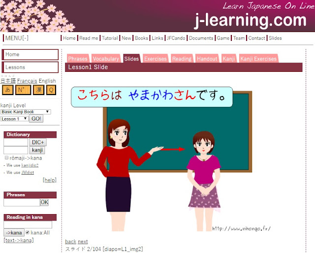 Aprendamos Japonés: Como usar el Minna no Nihongo de forma Efectiva