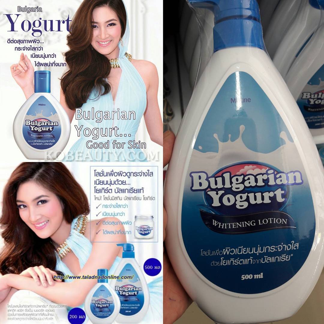 Bulgarian Yogurt whitening lotion mistine ~ Solehah Beauty Centre