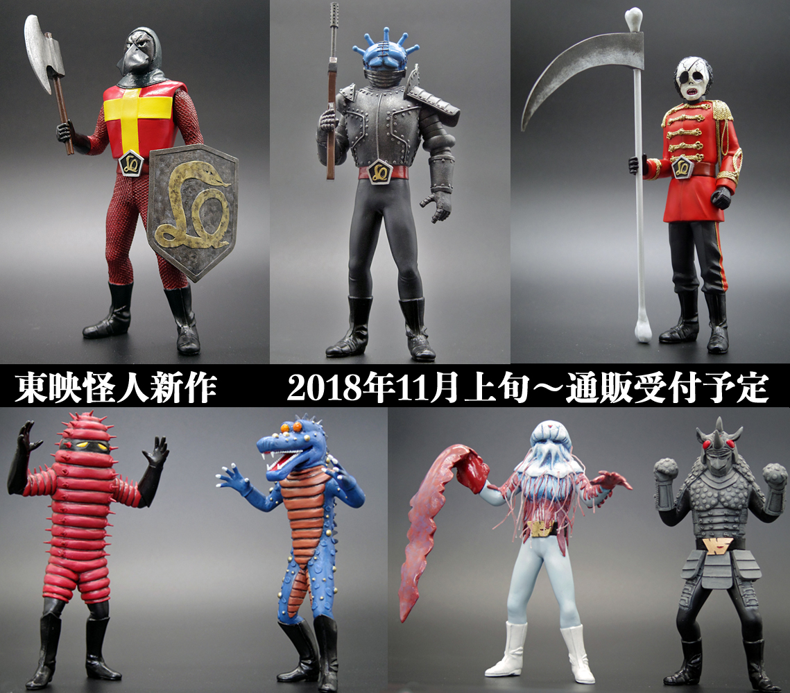 怪人工房 -Phantom workshop-: その後色々…