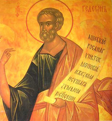 ORTHODOX CHRISTIANITY THEN AND NOW: Righteous Gideon, the Judge of Israel