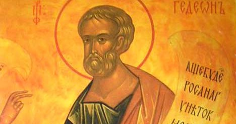 ORTHODOX CHRISTIANITY THEN AND NOW: Righteous Gideon, the Judge of Israel