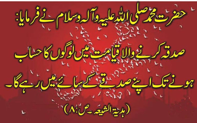 Prophet Hazrat Muhammad (S.A.W) Biography The Last Messenger of Allah ...