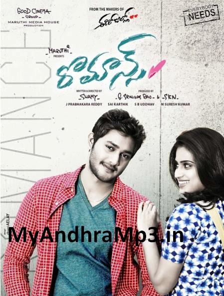 Express raja movie songs doregama - storagemaha