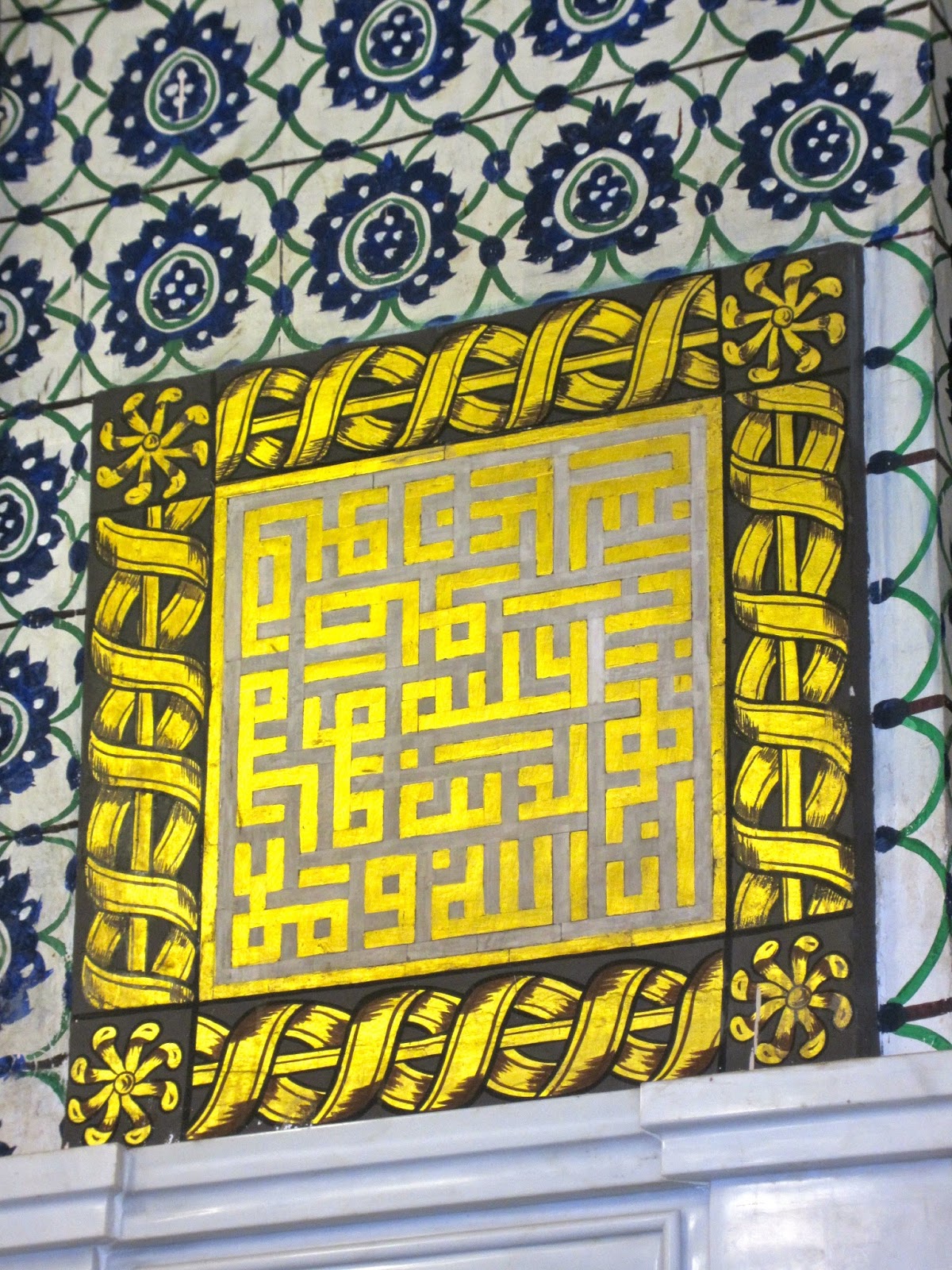 Kufic squares