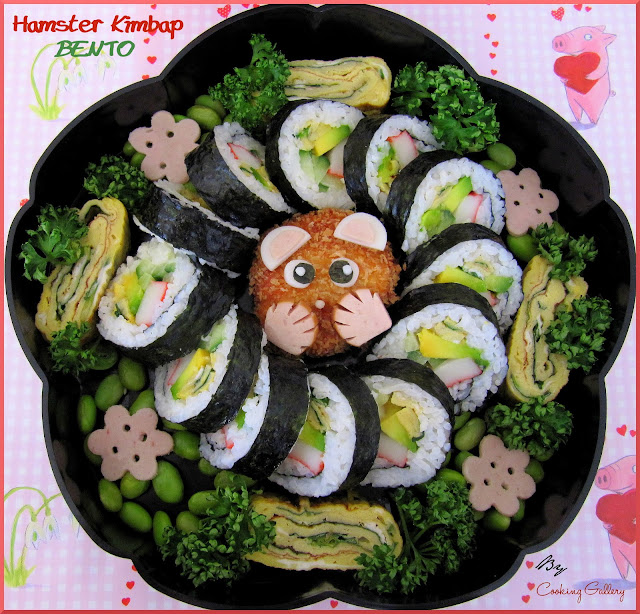 Hamster Kimbap Bento | Cooking Gallery