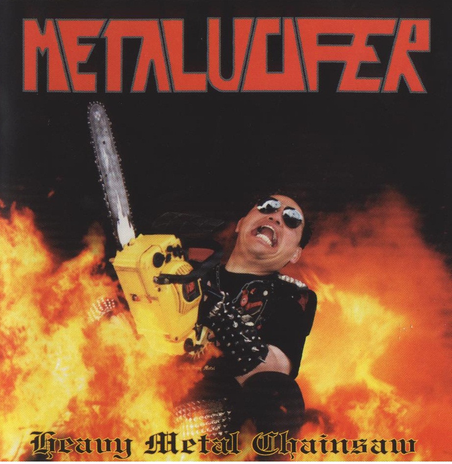 What are some of your favorite metal album covers? : r/Metal