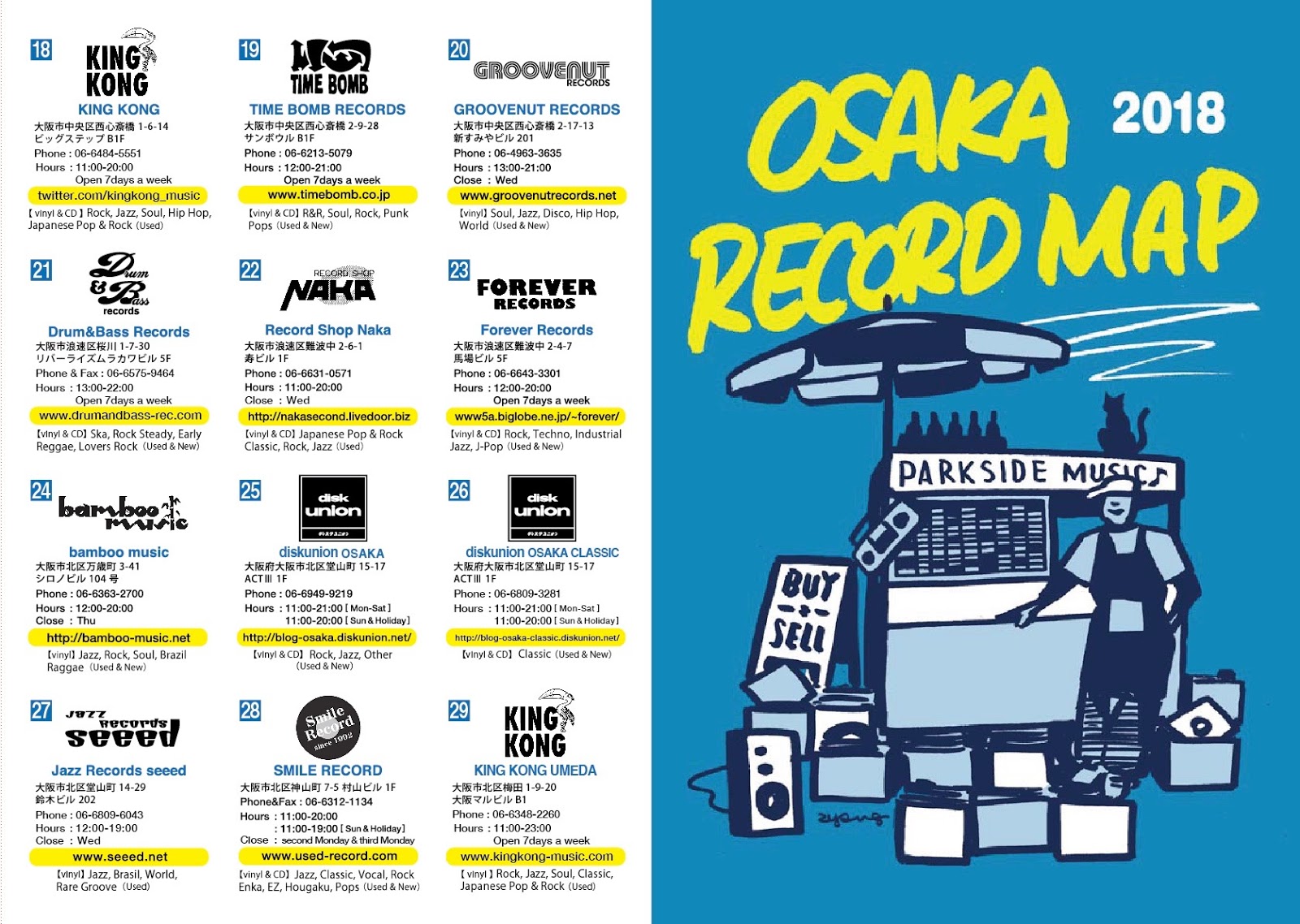 FOREVER RECORDS JAPAN