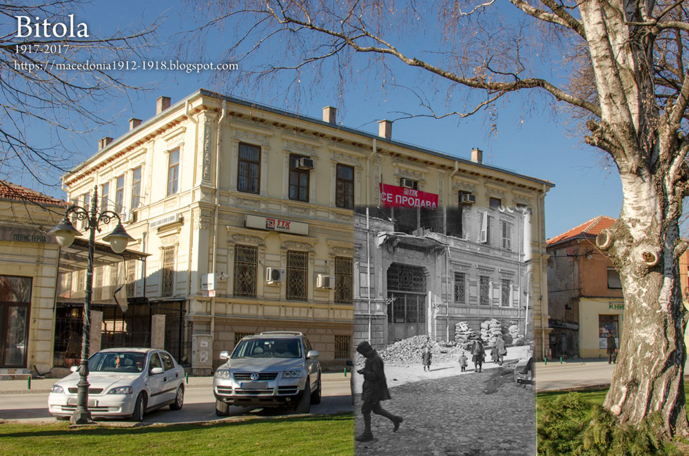 Bitola During WW1 - Then and Now Photo Gallery