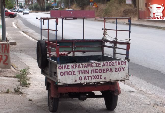 ...εδώ γελάμε!: ΑΣΤΕΙΕΣ ΦΩΤΟΓΡΑΦΙΕΣ-ΕΠΙΓΡΑΦΕΣ ΑΥΤΟΚΙΝΗΤΩΝ