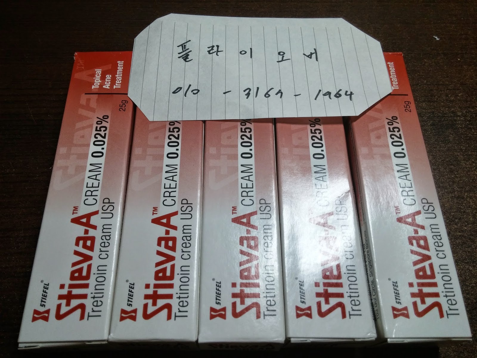 스티바A(stieva-a)와 벤작AC(benzacAC) 판매: 2014