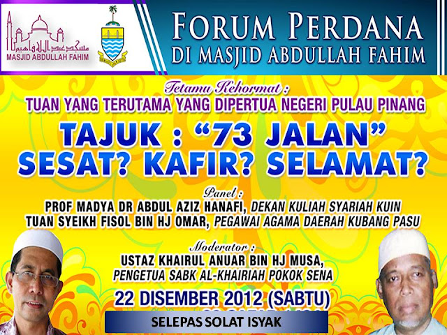MASJID ABDULLAH FAHIM : FORUM PERDANA EHWAL ISLAM