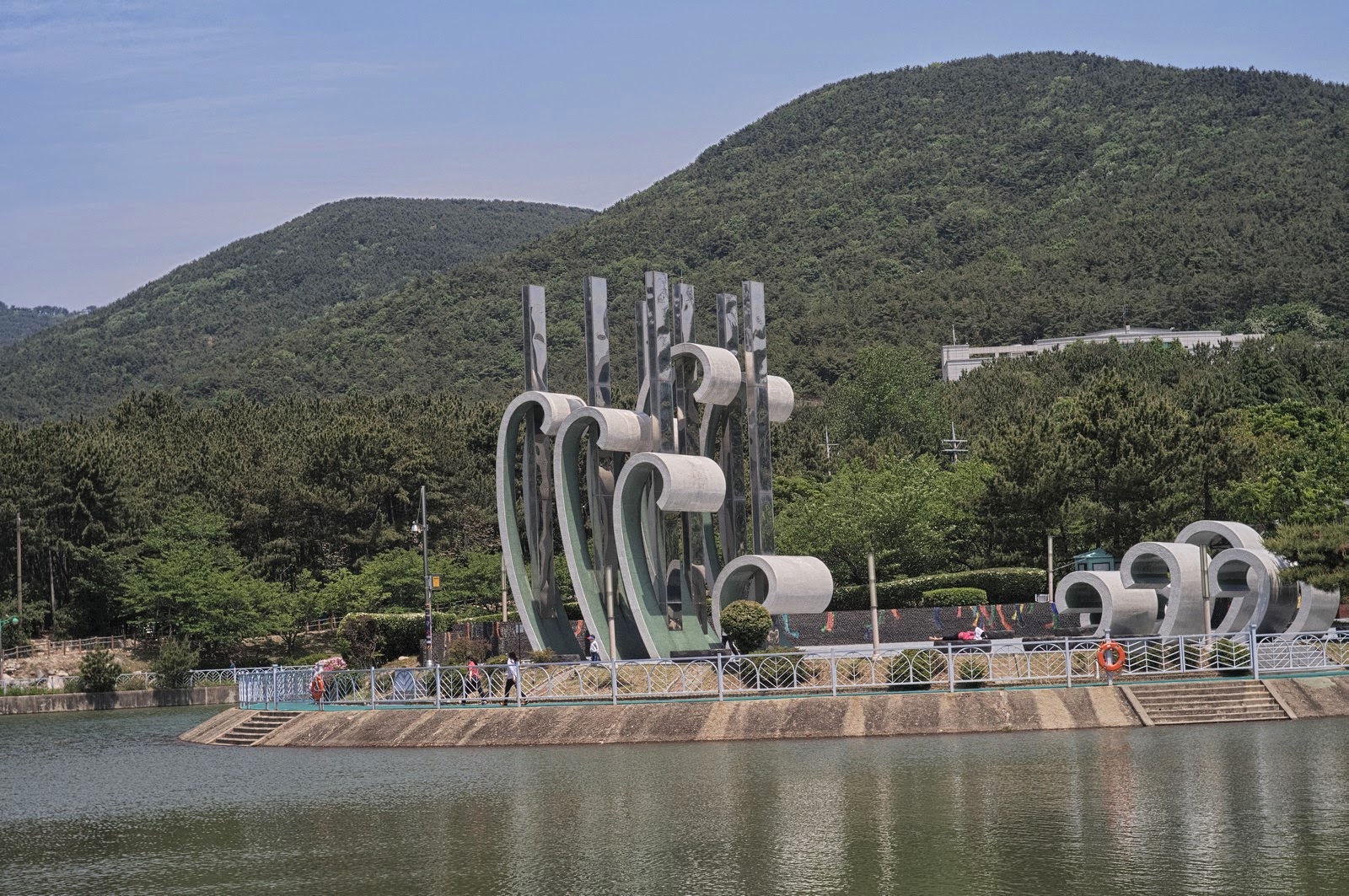 Cristian Sorega Photography: Day 280 - Hiking on Jangsan Mountain