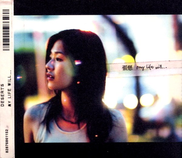 Deserts Chang - My Life Will... - iHonHon