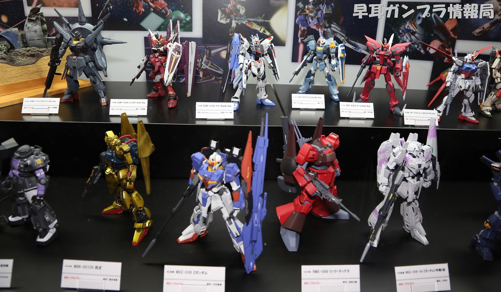 GUNDAM GUY: RG/HG 1/144 Gundam SEED Series Gunpla Painted & Custom ...