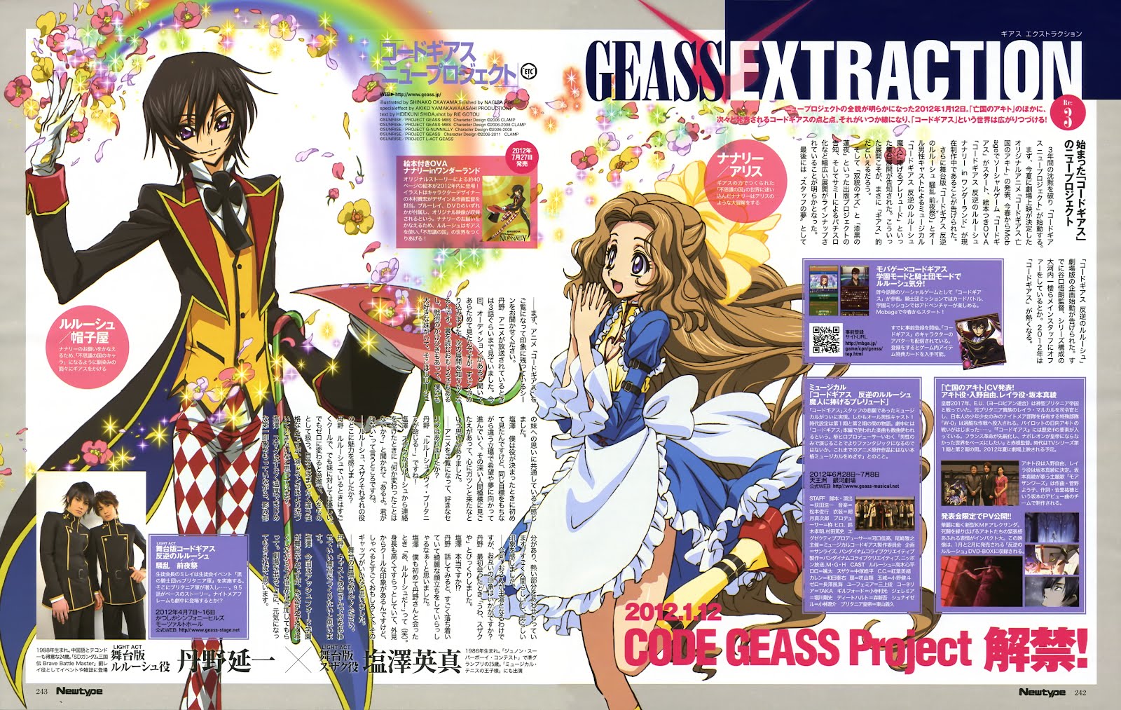 El animero : Code Geass regresa parte 1 (Code Geass: Nunally in Wonderland)