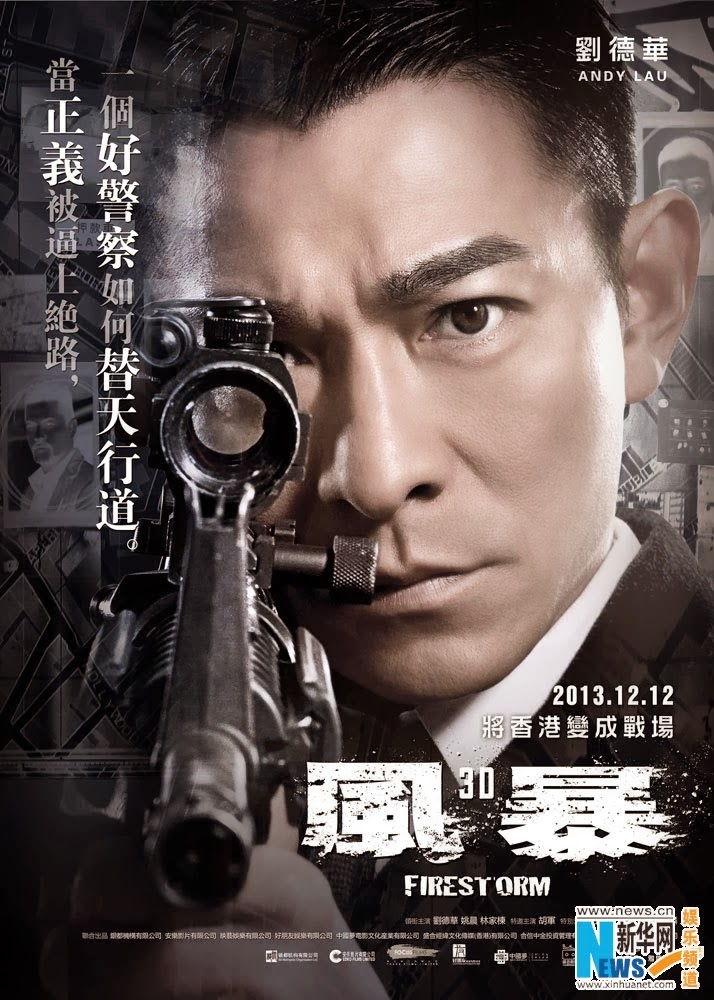 Cinema e Missili: Firestorm / 风暴 ( Alan Yuen Kam-Lun / 袁锦麟 , 2013 )