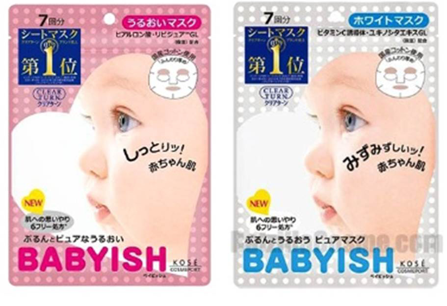 Babyish, Prize $12, Set of 7Pcs Babyish, Prize $12, Set of 7Pcs Ludeya ...