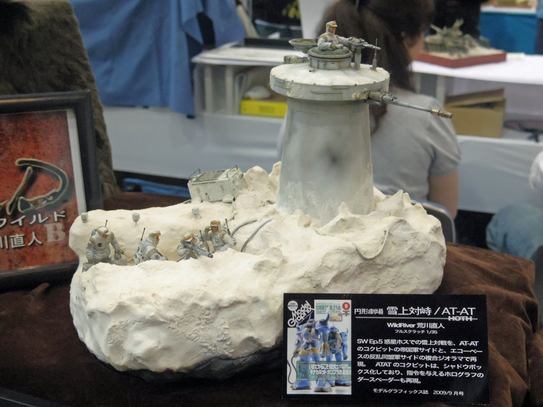 怪人工房 -Phantom workshop-: 5月 2017