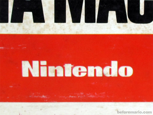 beforemario: Nintendo's logo through the years
