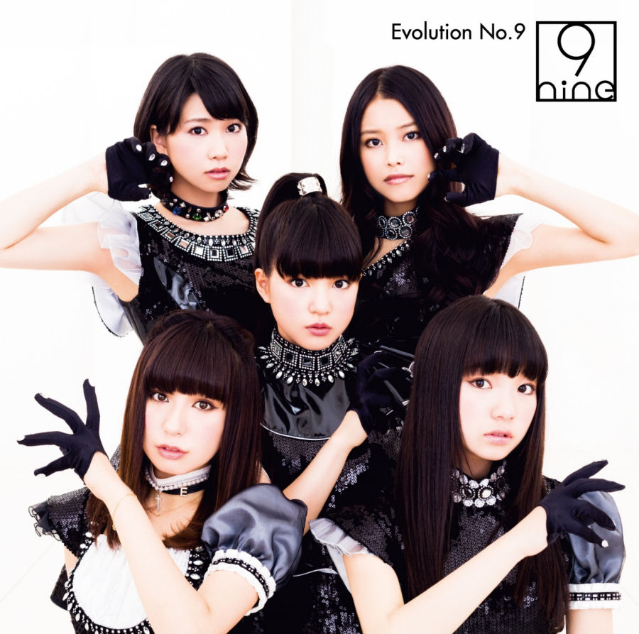 9nine - evolution no.9 [Descarga]