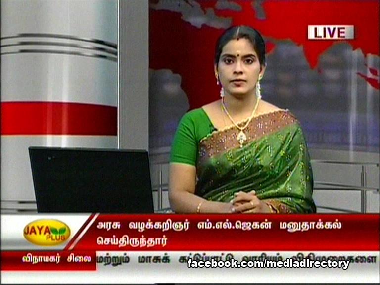 THE NEWS PRESENTERS: Ms. CHITRA MURALI