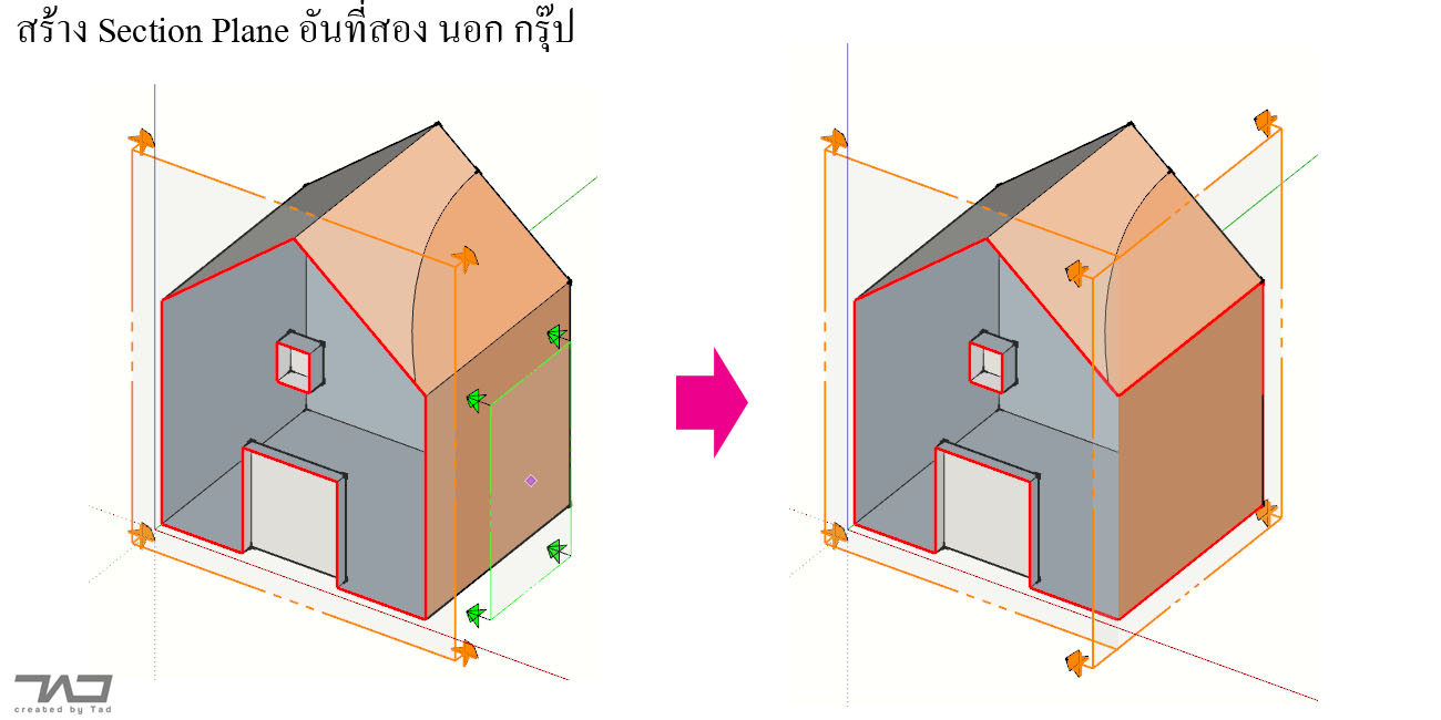 Com-Arch เรื่อยเปื่อย: How to Add more Section Plane in Sketchup