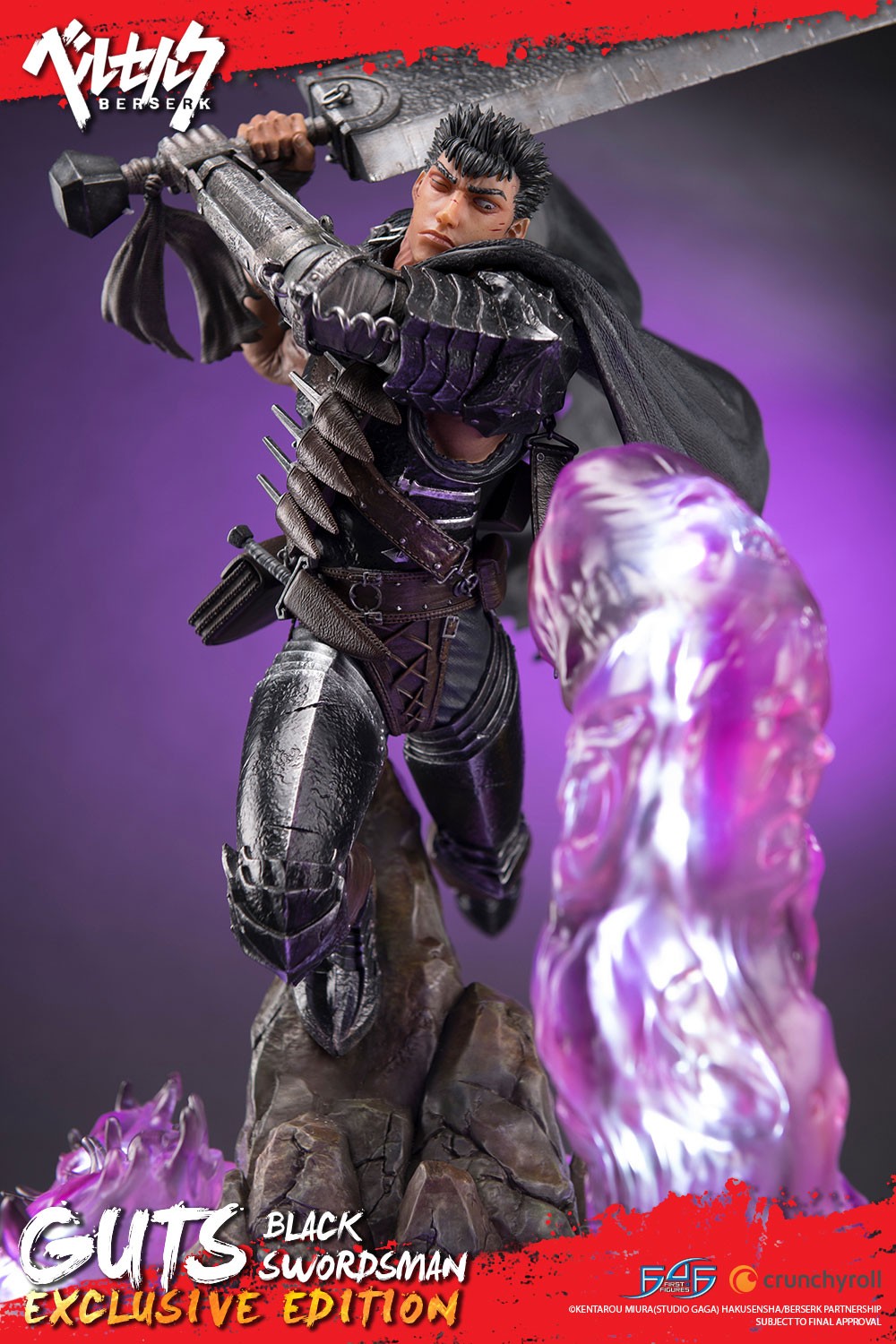 Berserk - Guts -Black Swordsman- (First 4 Figures)