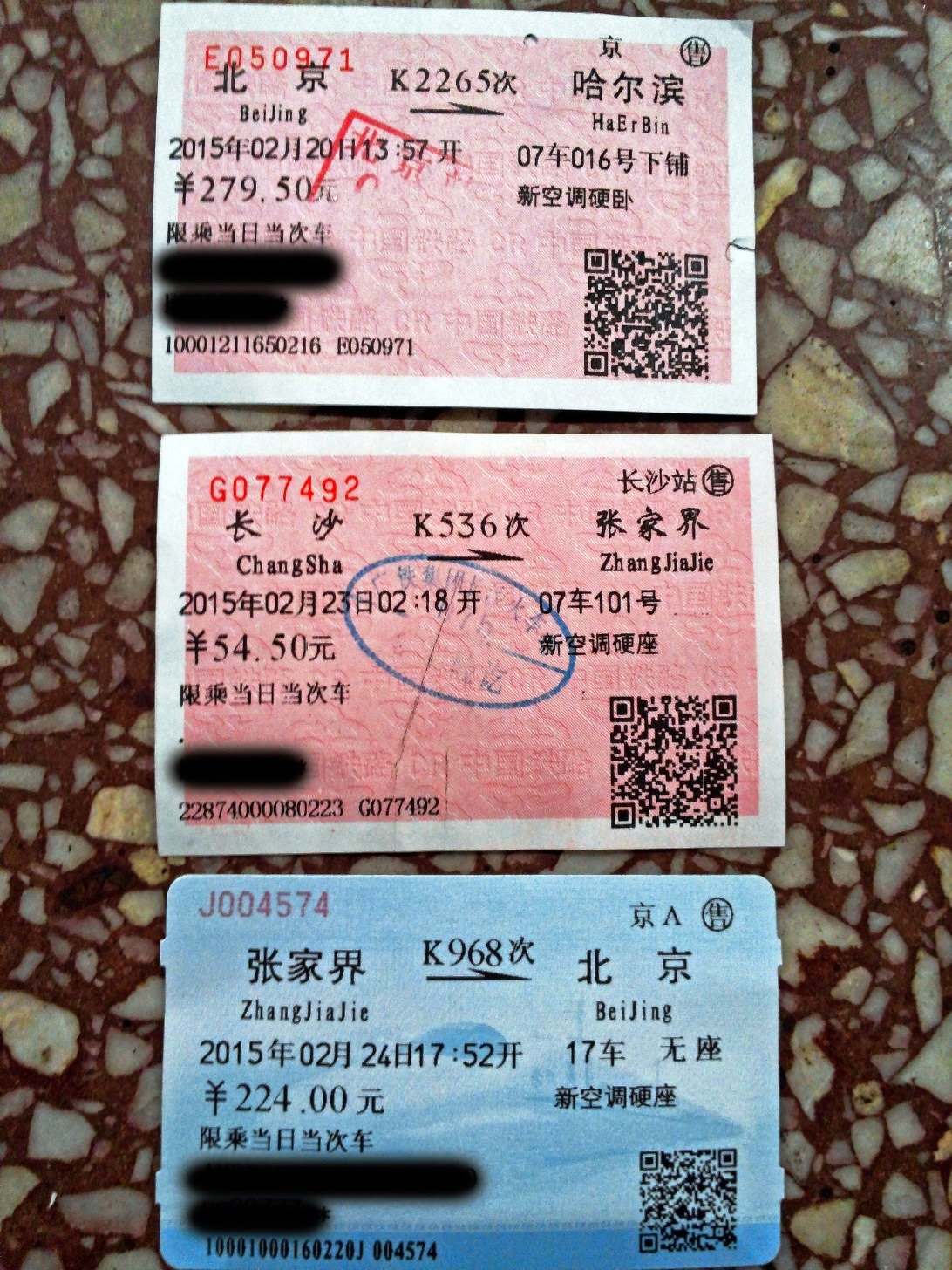 the viewing deck: China Train Ride Experience during Lunar New Year Week