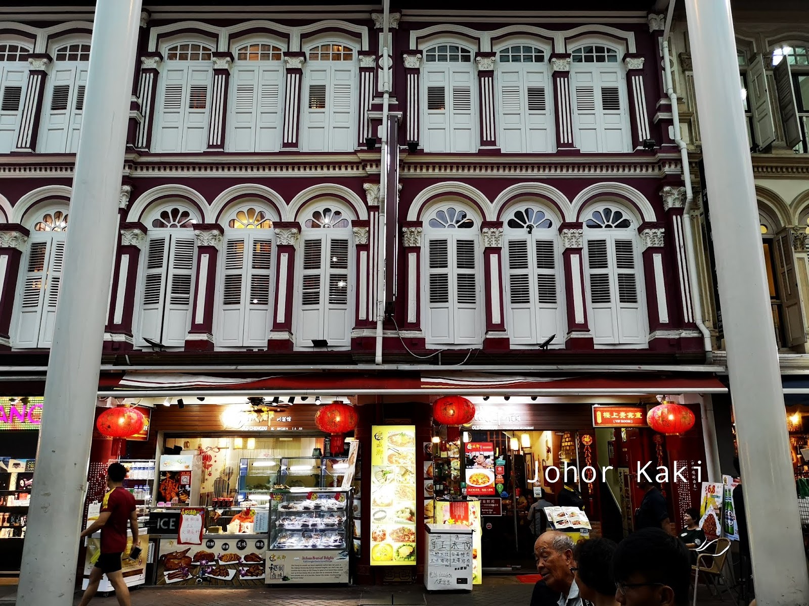 Old Chengdu Sichuan Cuisine Restaurant in Singapore Chinatown 老成都川菜馆 ...