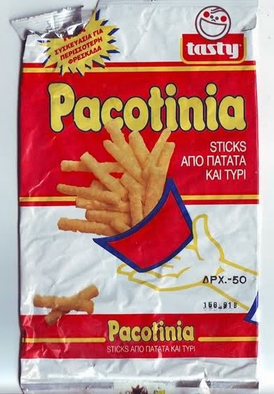 Αγαπημένες Δεκαετίες: Τα γαριδάκια που τρώγαμε