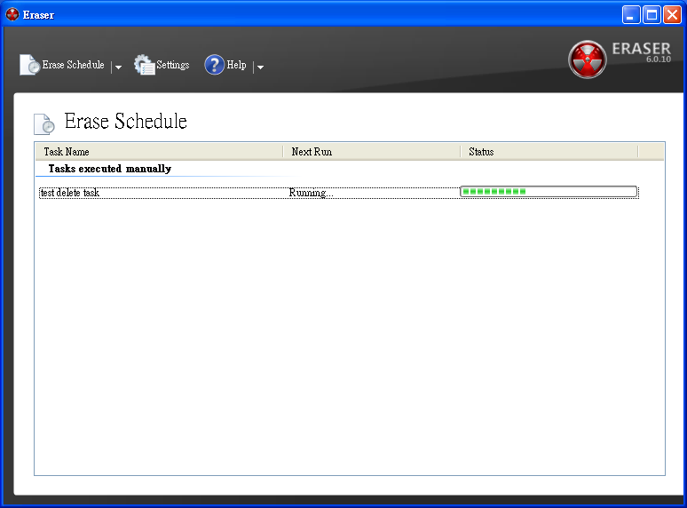 使用 Eraser 徹底刪除硬碟中的機密性檔案（避免復原） - G. T. Wang
