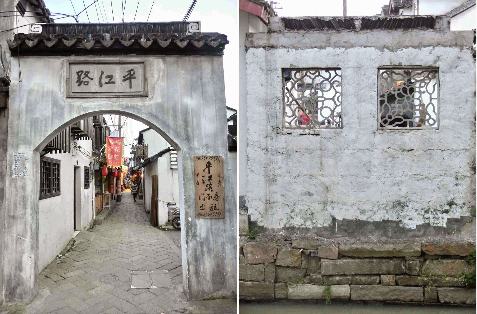 pianomania: THE ROMANCE OF PINGJIANG LU, SUZHOU
