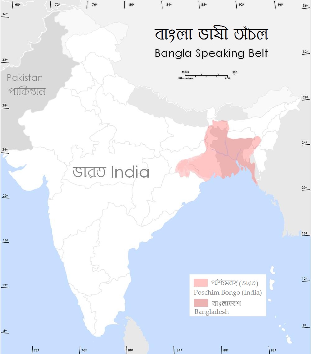 Promote Bangla | Promote Bangla
