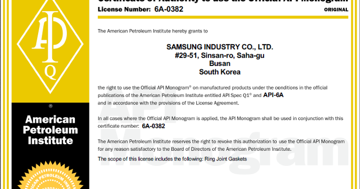 Certificate of Authority to use the Official API Monogram (API 6A ...