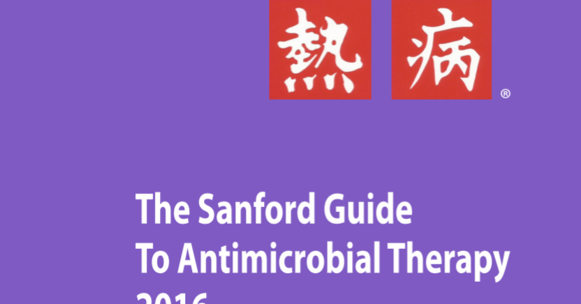 All about Medicine: The Sanford Guide To Antimicrobial Therapy 2016 ...