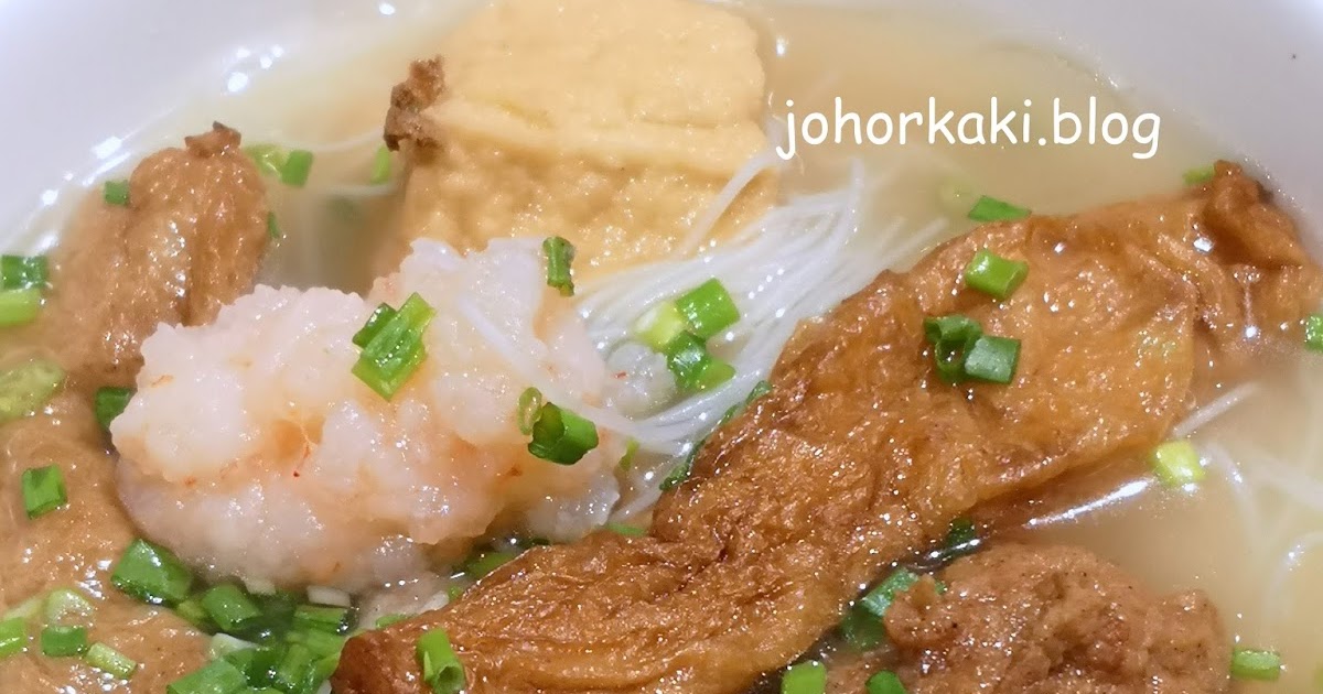 Singapore Best Yong Tau Foo List. Bai Nian Niang Dou Fu 百年酿豆腐. Viva ...