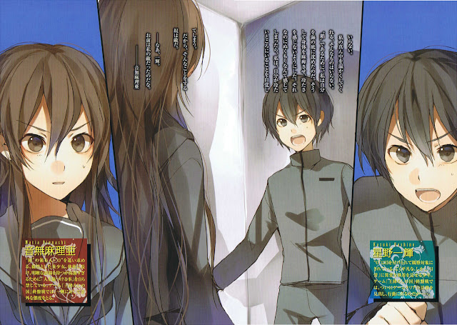 Light Novel Review: HakoMari - @kakikukico