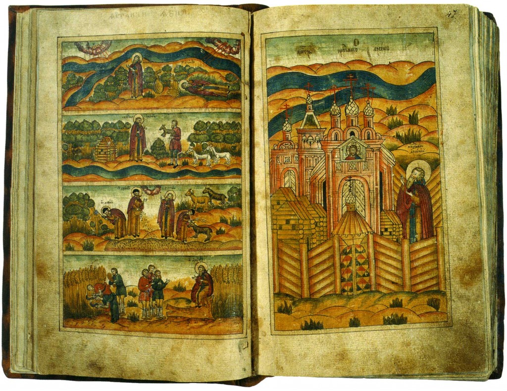 ORTHODOX CHRISTIANITY THEN AND NOW: Saint Arsenius of Komel (+ 1550)