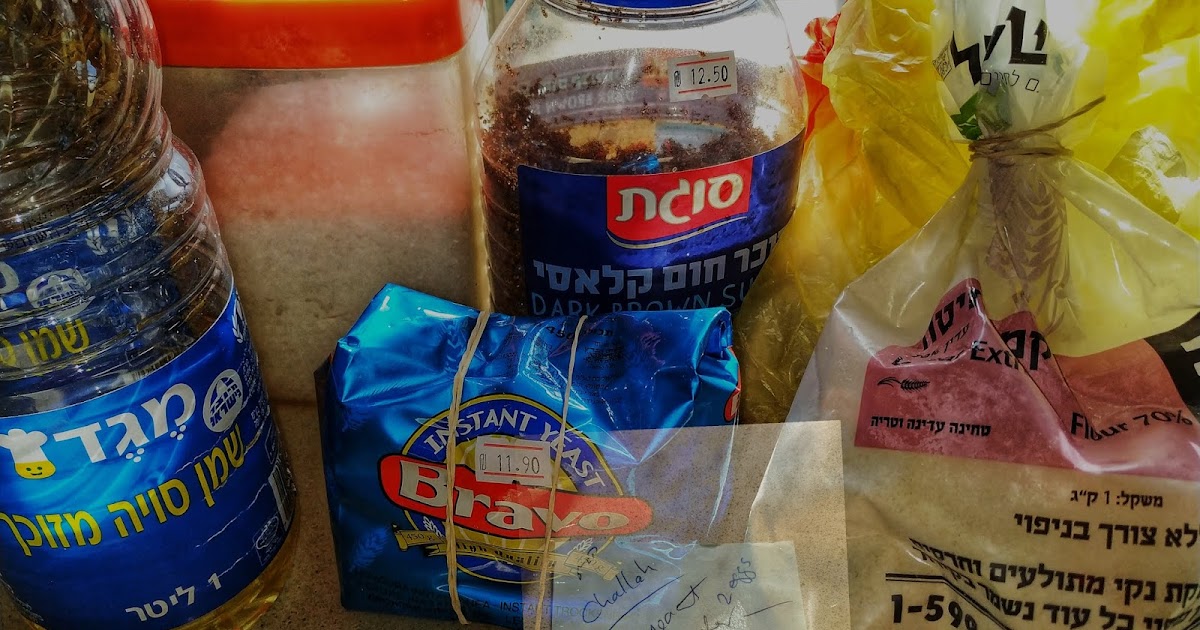 A Jewish Grandmother : "How to Make Challot" in Pictures