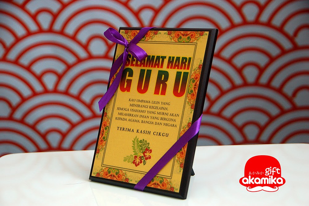 [Plaque / Plak - tempahan hari guru 2015] cenderahati akamika gift ...