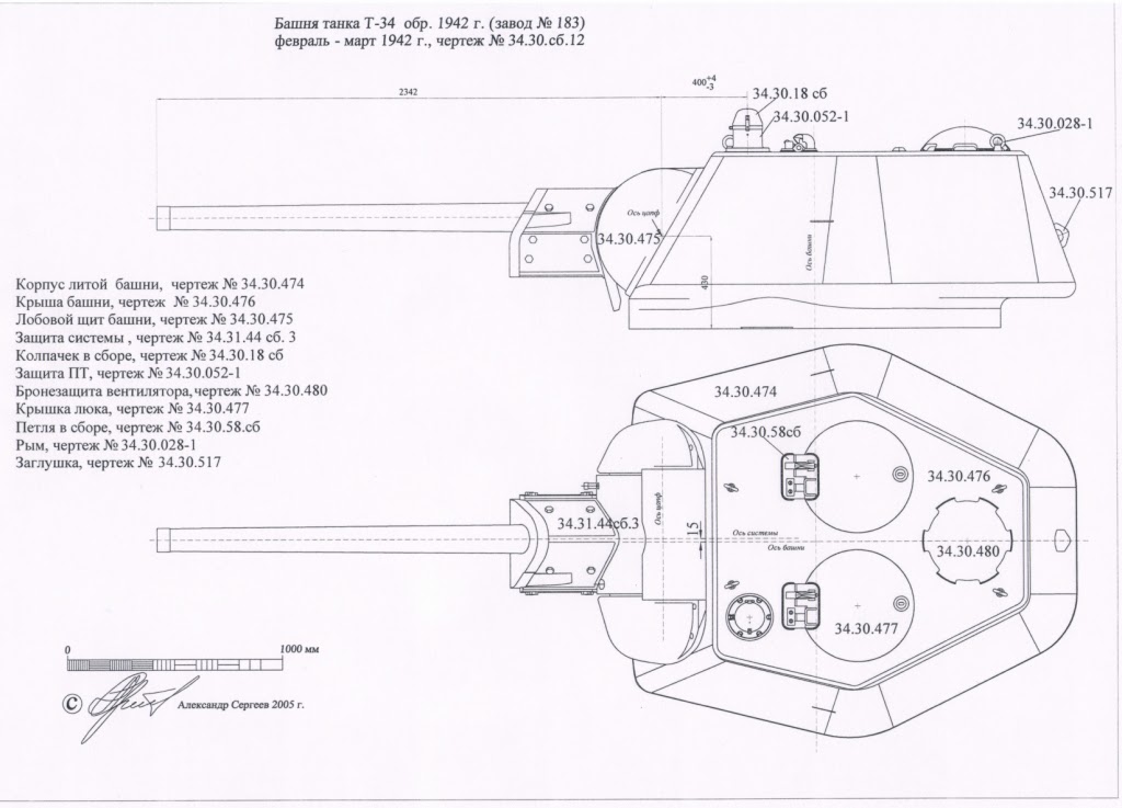 Drawings Of Tanks Чертежи T 34