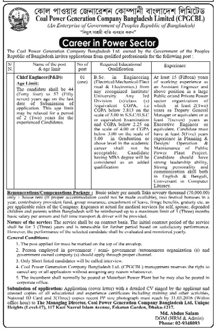 Online Circulars: Coal Power Generation Company Bangladesh Limited ...