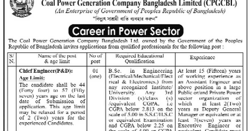 Online Circulars: Coal Power Generation Company Bangladesh Limited ...