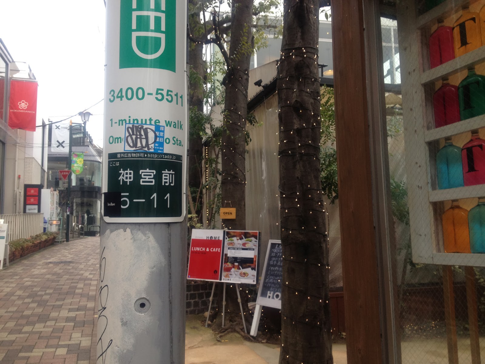 Tokyo Ikimono, Living in Japan: address system in Japan