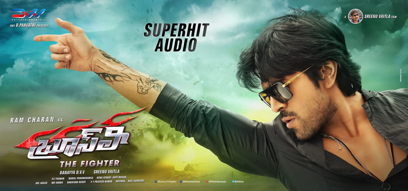 Bruce Lee Audio Super Hit Wallpapers Posters