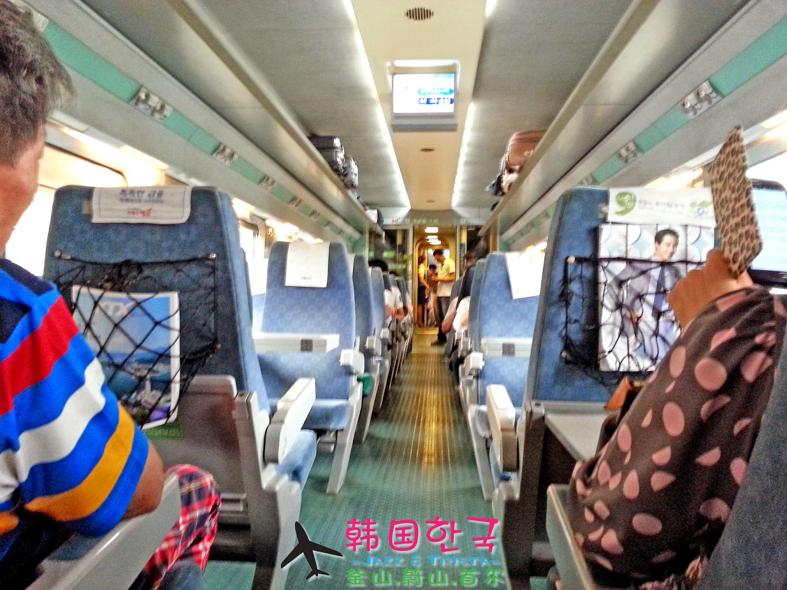 【韩国游记】KTX 京釜线高速列车 |食在好玩 - 美食旅游部落格 Food & Travel Blog