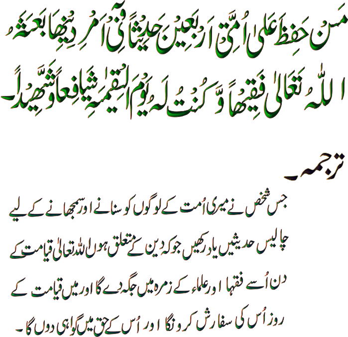 Haqooq ul ibaad: haqooq ul ibaad